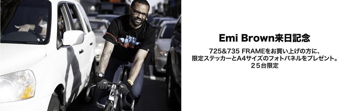 Emi Brown 来日記念 LEADER BIKE 725&735TR WHITE スペシャルサービス！ | ブローチャーズ - BROTURES ONLINE STORE - ピストバイク通販