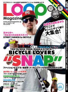 LOOP MAGAZINE 10 ループマガジン | ブローチャーズ - BROTURES ONLINE STORE - ピストバイク通販